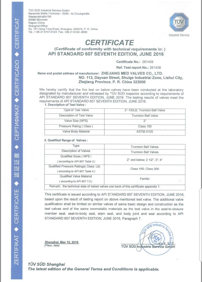 Industrial Valve Certificates - MFRS